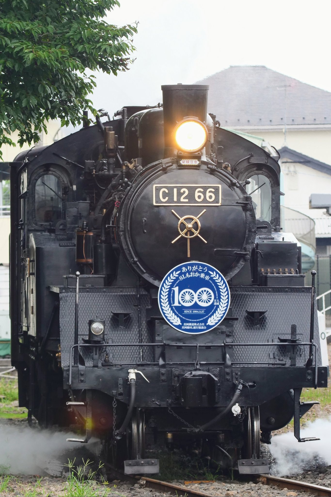 吉田 匡 on Twitter: "C12 66号機、出陣！ #真岡鐵道C12 #C12蒸気機関車 #C1266 #C12_66号機 #SLもおか号 https://t.co ...