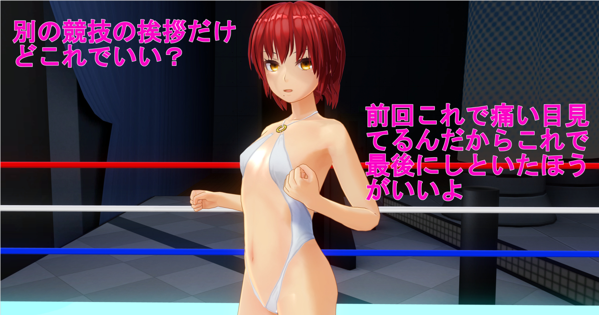 たけのこ＠COM3D2修行中 on Twitter: "RT @mamusan1128: [R-18] 白戸レイvs拳崎シュウ #COM3D2 #キャットファイト https://pixiv ...