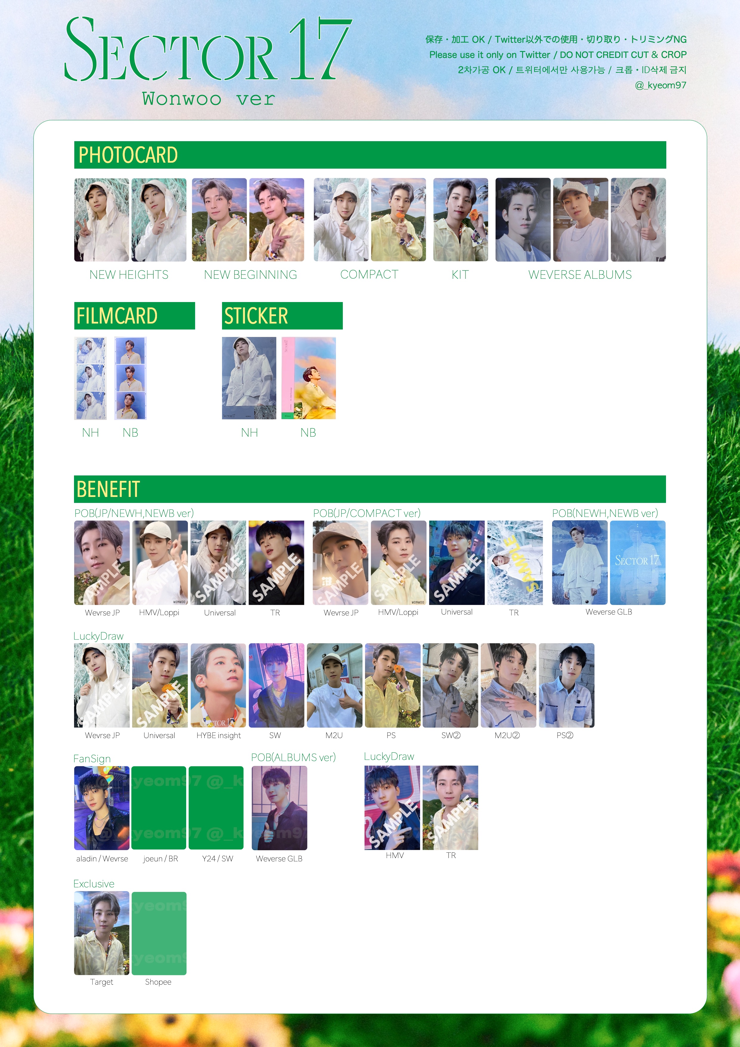 𝑆 求カフェ/THENAME画像提供 on Twitter: "セブチ 세븐틴 SEVENTEEN SECTOR17 섹터17 トレカ 포카리스트 photo card 一覧 template ...