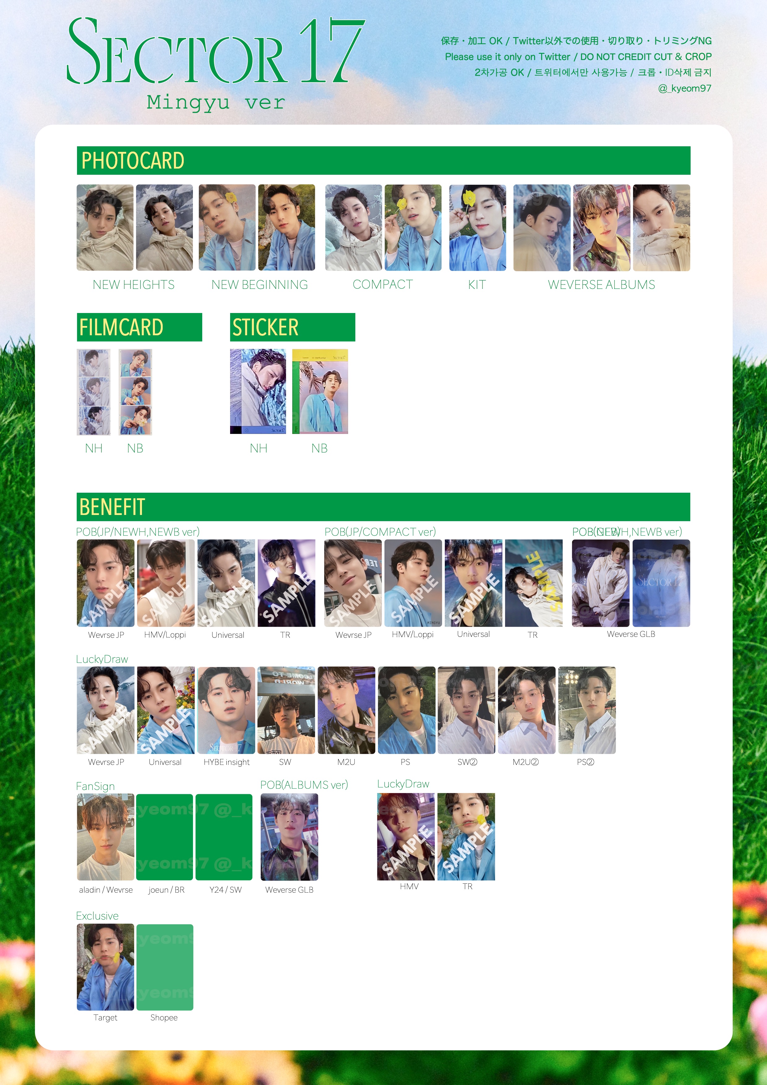 𝑆 求カフェ/THENAME画像提供 on Twitter: "セブチ 세븐틴 SEVENTEEN SECTOR17 섹터17 トレカ 포카리스트 photo card 一覧 template ...