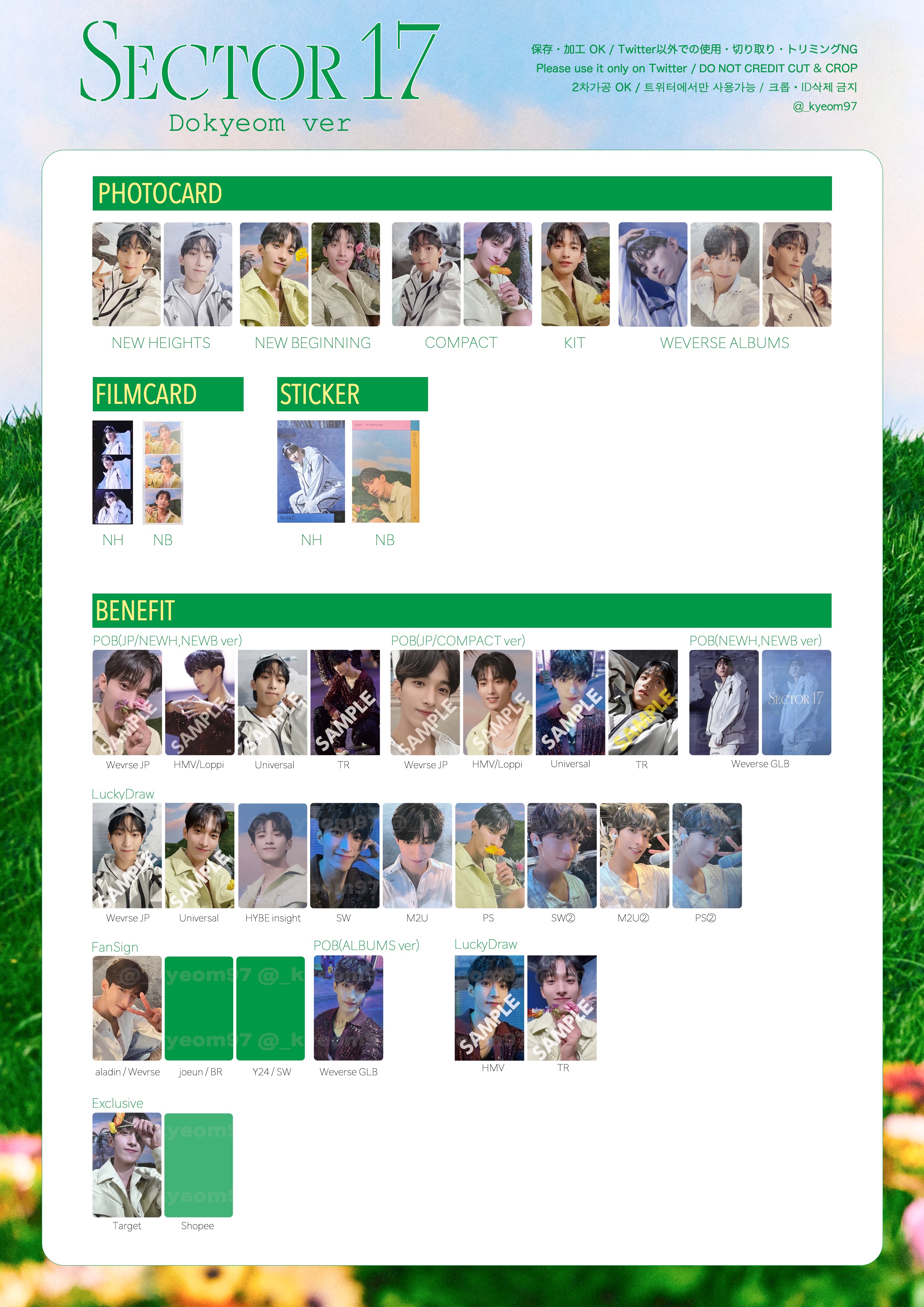 𝑆 求カフェ/THENAME画像提供 on Twitter: "セブチ 세븐틴 SEVENTEEN SECTOR17 섹터17 トレカ 포카리스트 photo card 一覧 template ...