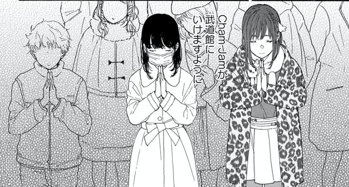 【優佳名場面】 「Cham Jamが武道館にいけますように」は、舞菜の願.. | Kuni さんのマンガ | ツイコミ(仮)