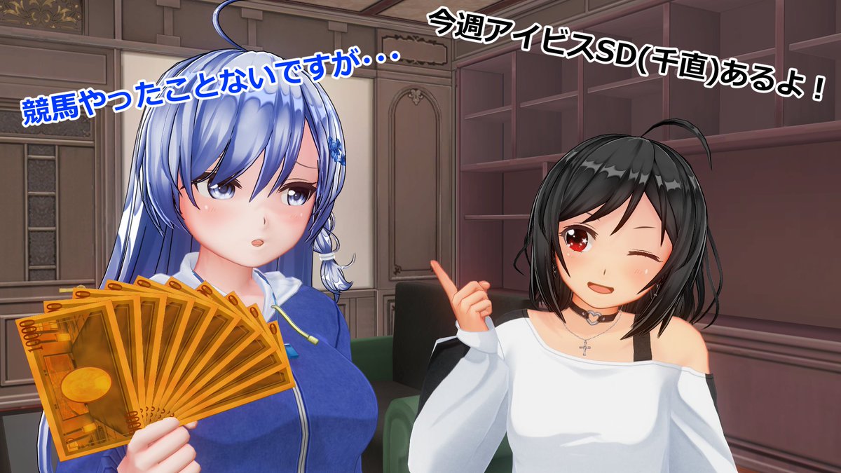 たけのこ＠COM3D2修行中 on Twitter: "RT @pleco_egg: 生きがいと悪魔"