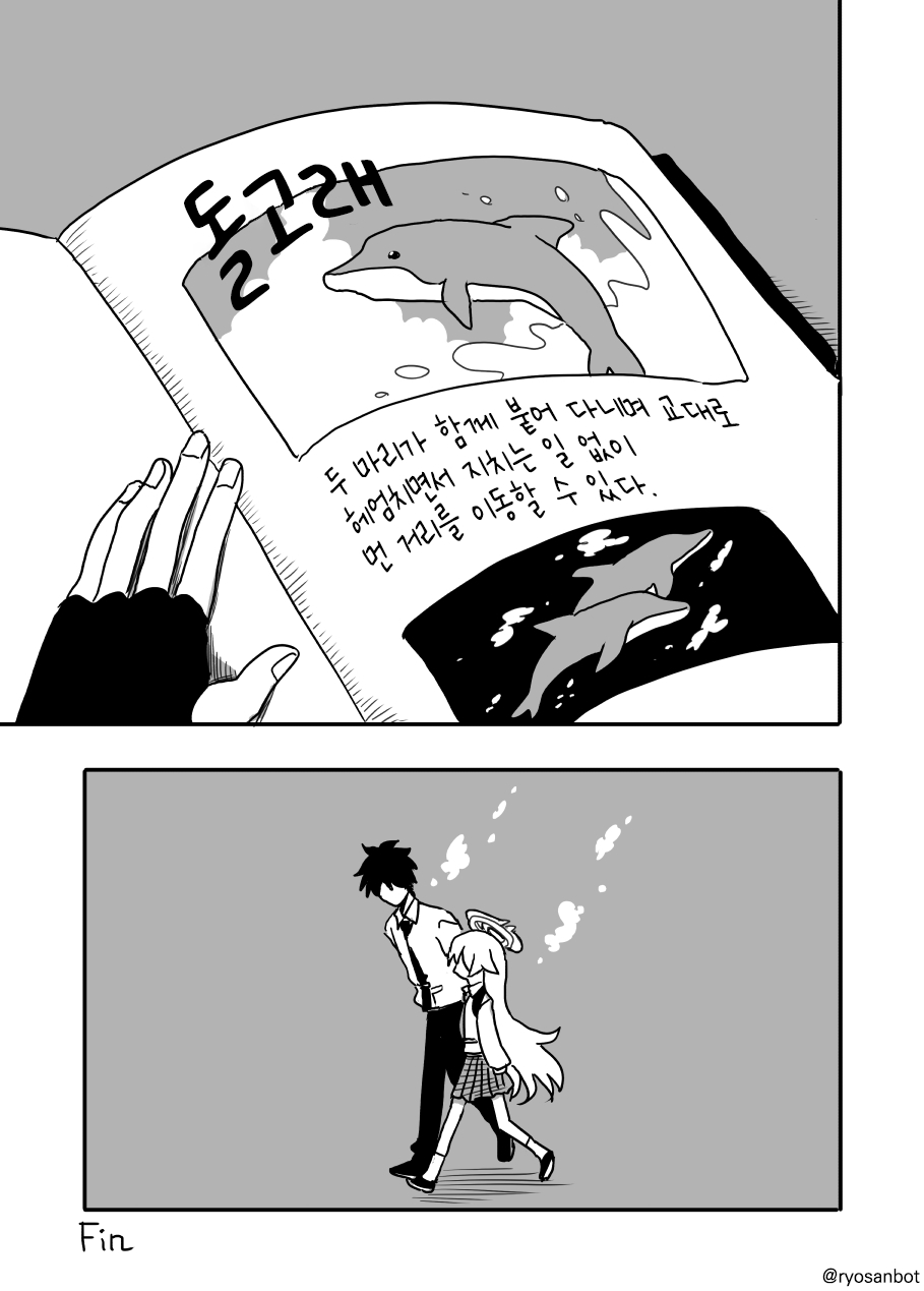 Gustrans🐉 on Twitter: "@ryosanbot (2/2) https://t.co/FFfi3gKDn4" / Twitter