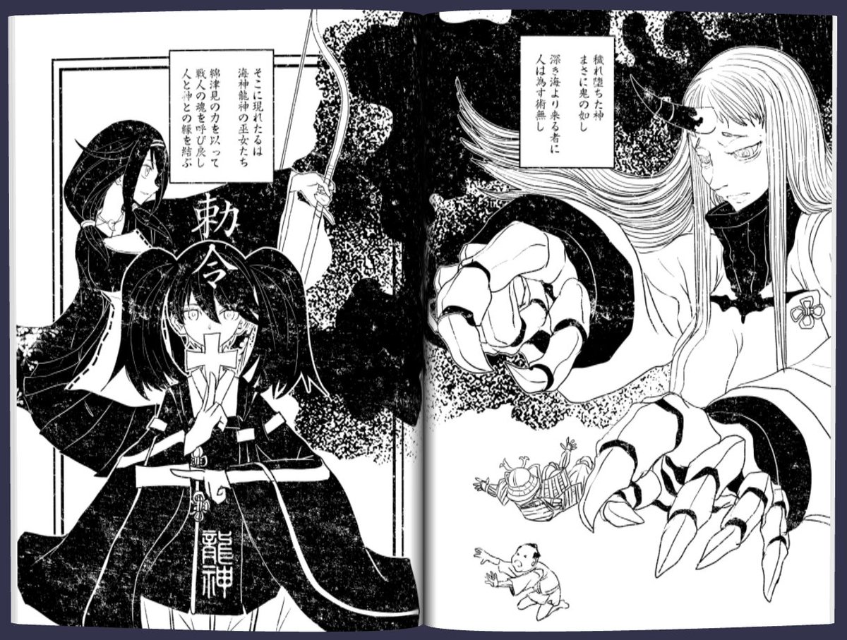 某氏屋@C105日曜 西 “め”52ab@soregasiyaの漫画作品一覧(9ページ目)