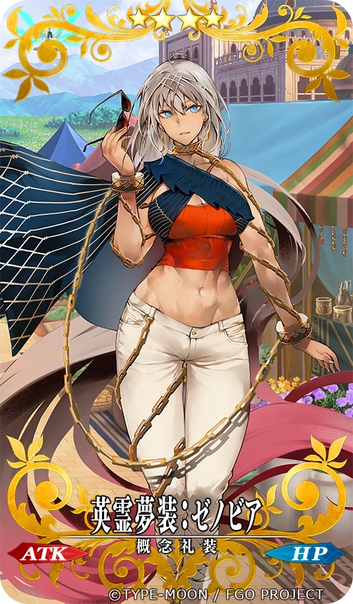 Kaworu〆🪶🔱 on Twitter: "RT @garakuta_: FGO7周年記念概念礼装『英霊夢装:ゼノビア』描かせていただいてます 恥辱の鎖逃れられぬなら今は活かすまで #FGO ...