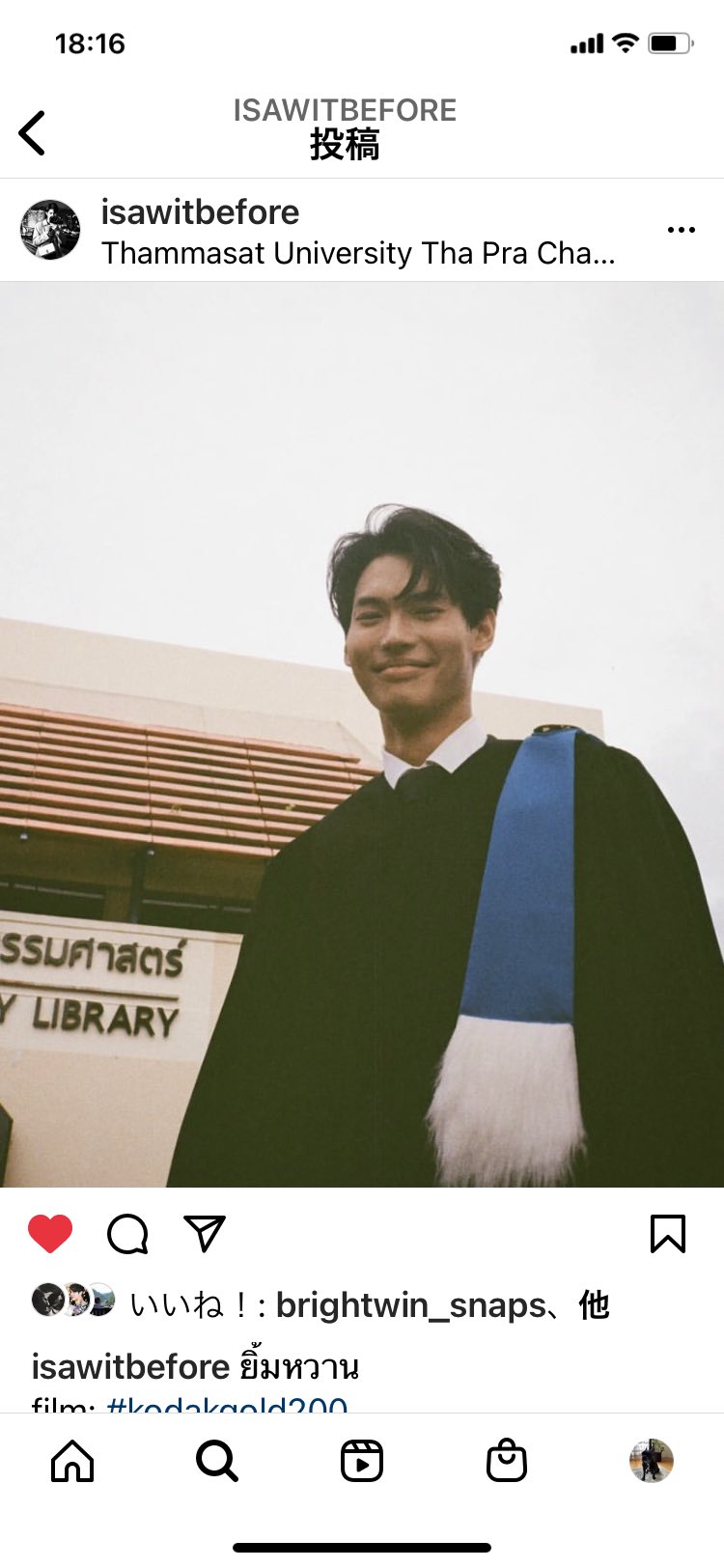 minomozu on Twitter: "ざわざわするね☀️🧡🐰 #ยิ้มหวาน #ไบร์ทวิน #bbrightvc #winmetawin https://t.co ...