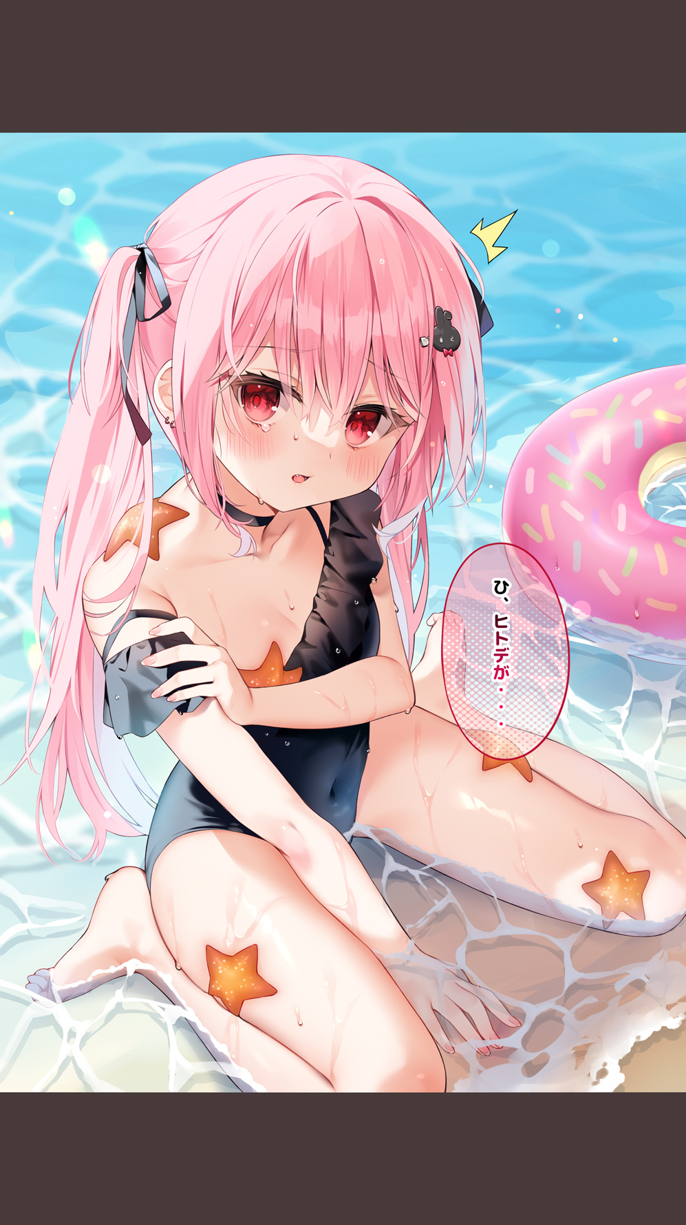 紅音色＠C100日曜東E-06b (@akanyanya) / Twitter