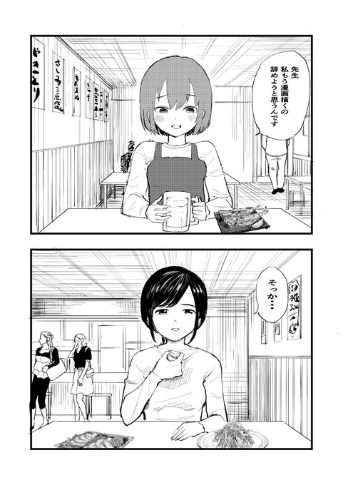 高井唯人 彼は『これ』は復讐ではないと言った連載中 Takaiyuito さんのイラスト・マンガ作品まとめ 30 件 Twoucan