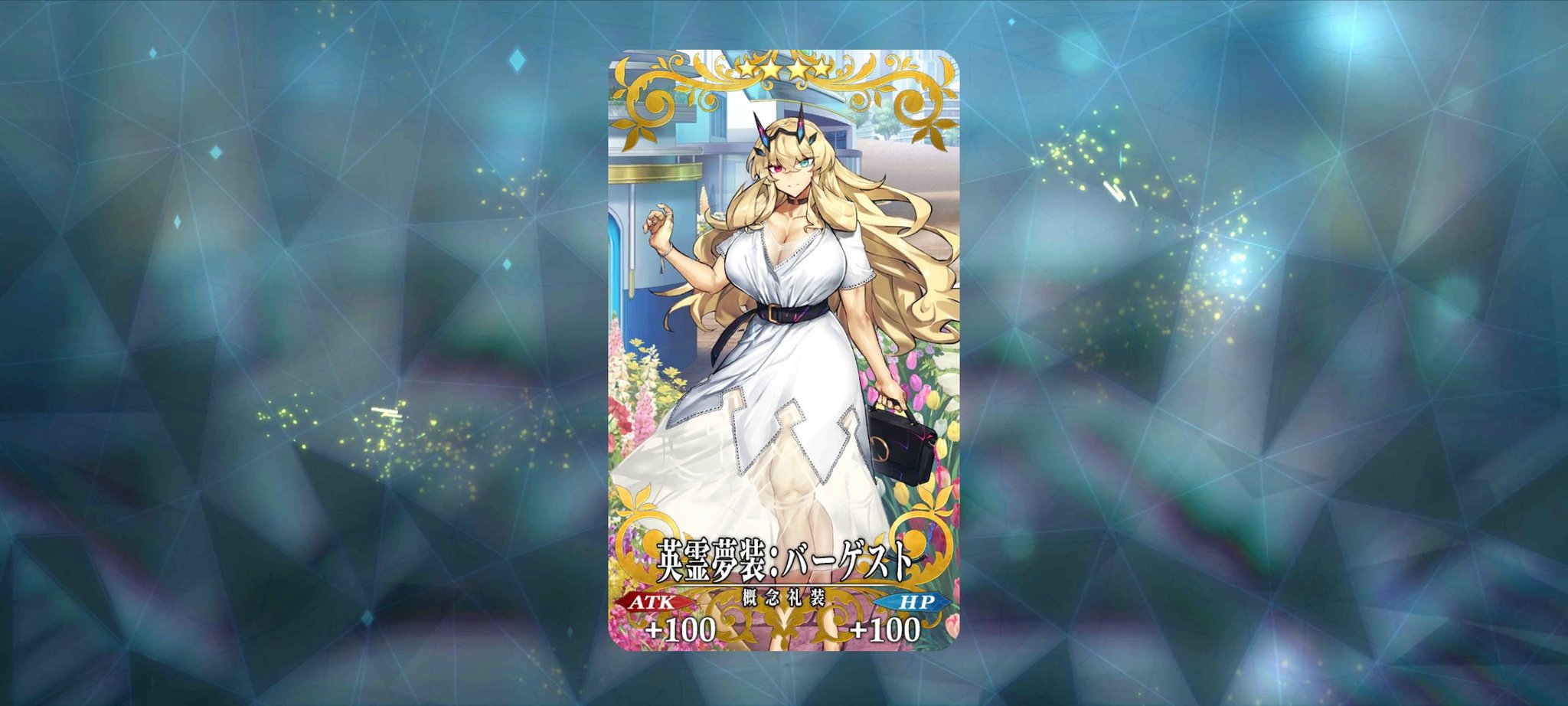 𝔊𝔲𝔰𝔱𝔞𝔳𝔬 on Twitter: "#FGO #FGO7周年 https://t.co/C97v8wb1nT" / Twitter