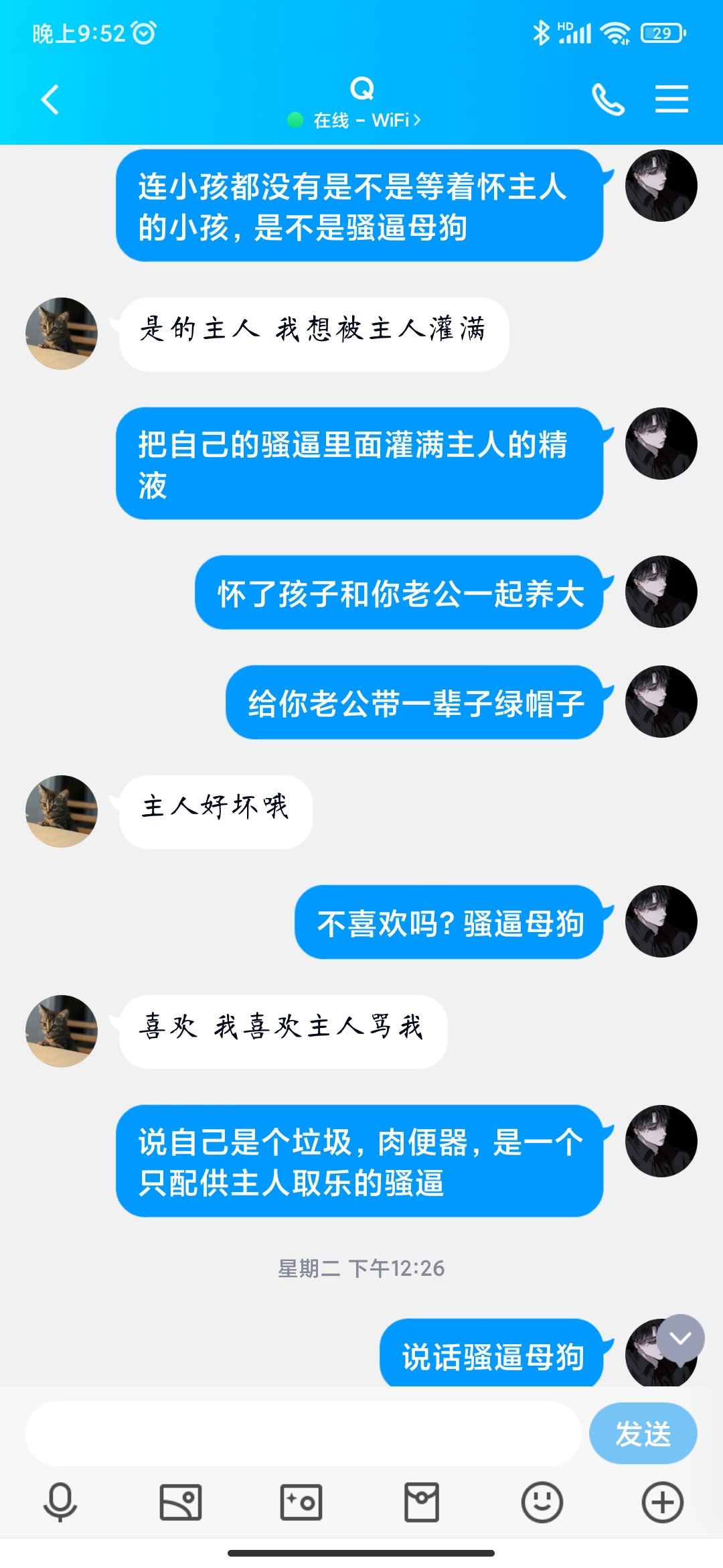 缘主 On Twitter 调教了一个人妻，求着主人骂母狗，被主人调教成丧志傻逼母狗，真下贱，背着老公要主人艹骚逼的母狗，有想被调教的加 Myjyivc0xn