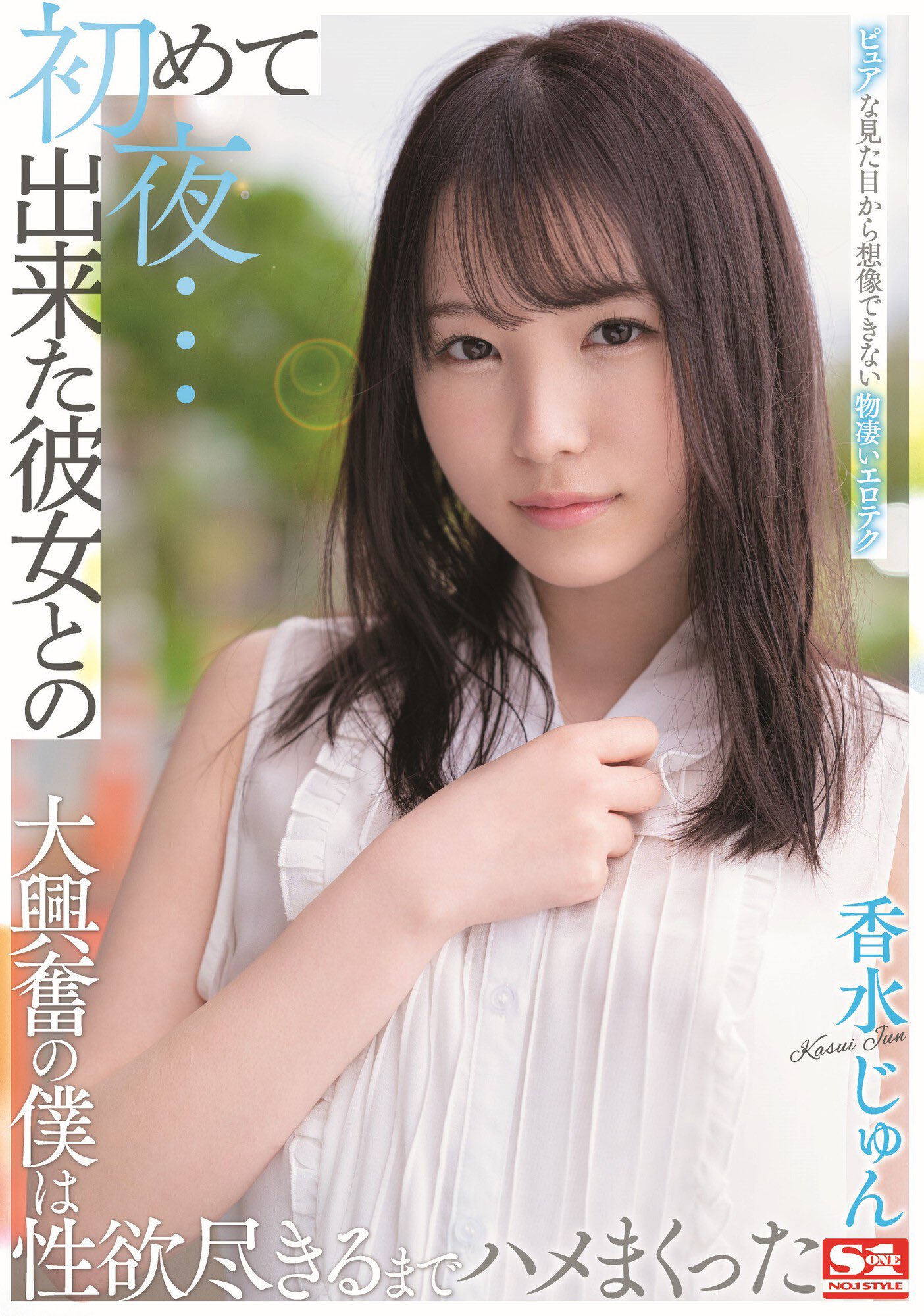 ゆう🫢男子のたまり場Guys⬛️🟧創設 on Twitter: "【新規】香水じゅんファン拡大企画 最新作(DVD)を2名にプレゼント🎁 条件 ①本投稿をいいね&RT ②香水じゅんさん@jun ...