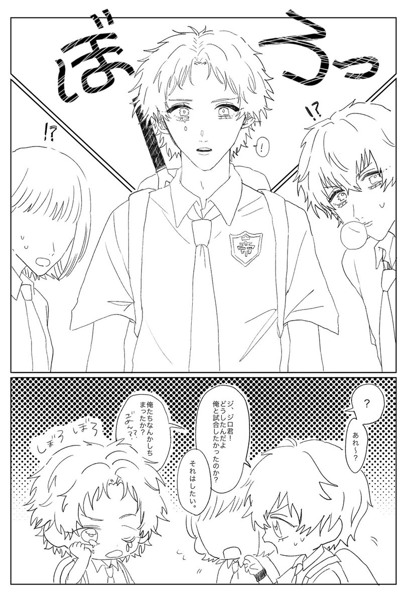 「#tnprプラス 三角関係になった😫 」うお🐑の漫画