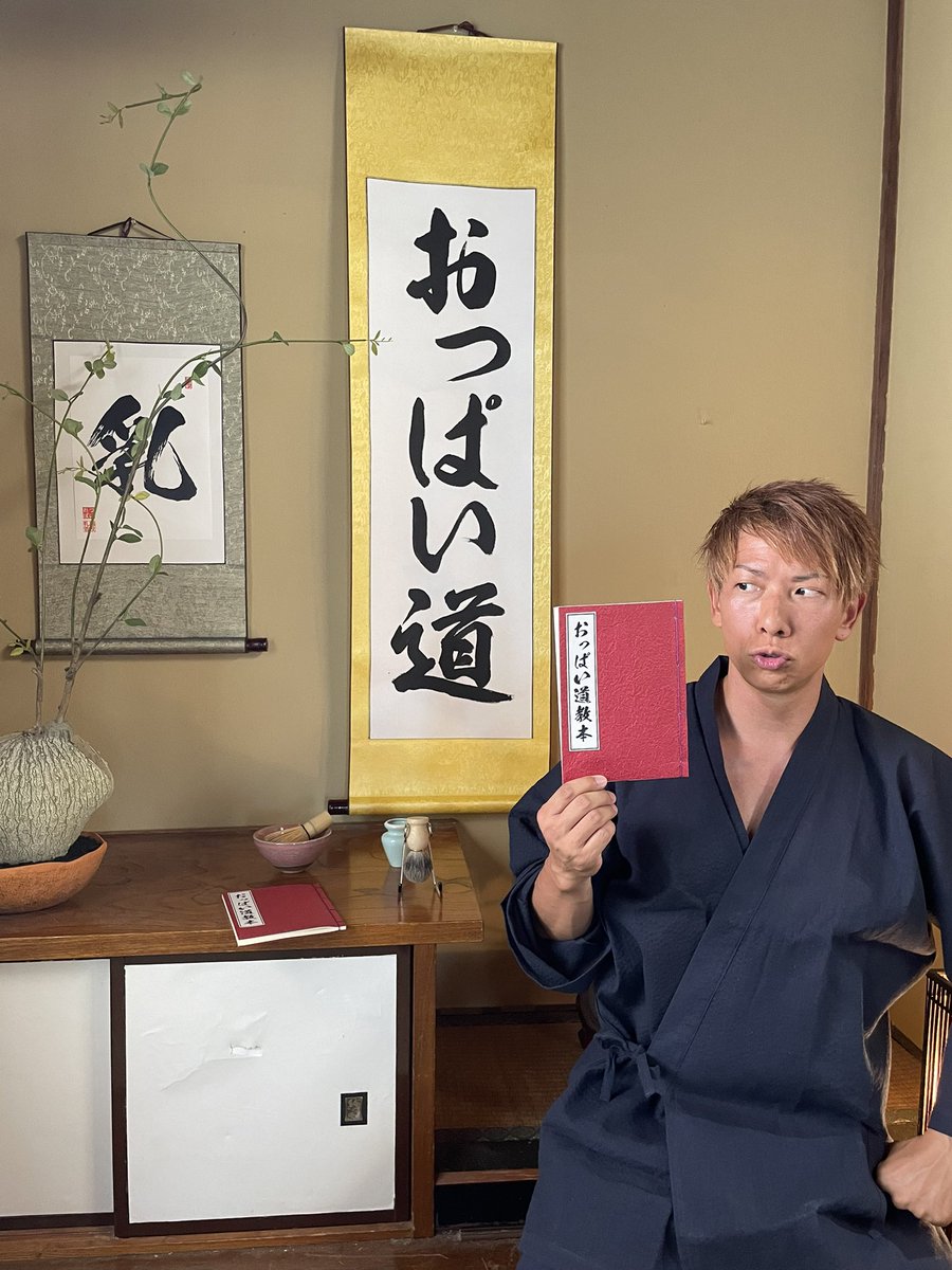 利根書店の人(グッズ専門家) On Twitter Rt Avshimiken 少年誌の通販で売ってたら買うぜ…