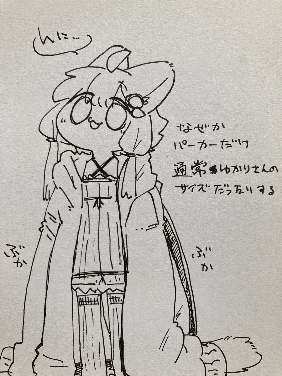 「試行錯誤 」床の間Q C105 (月)西1 “の”17bの漫画