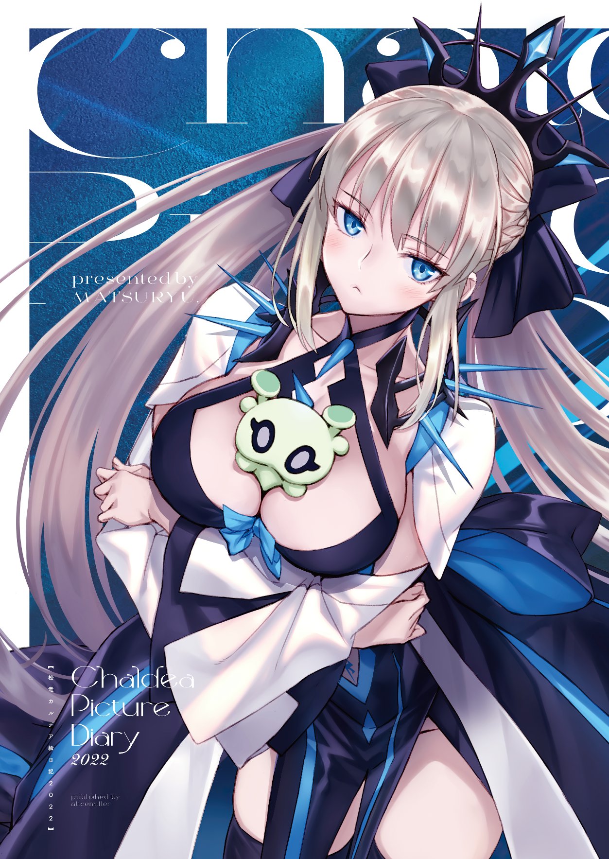 松竜 on Twitter: "夏コミ新刊の表紙できました。3年ぶり(！？)のFGO本になります。 #FGO #FGO7周年 https://t.co/orf3PfMTXZ" / Twitter