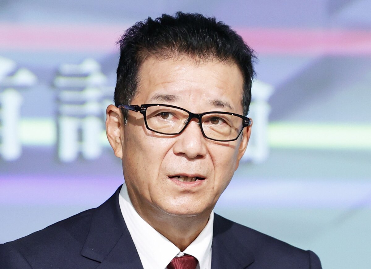Kumiko On Twitter Rt Ge5c6olpmakcie1 維新の松井一郎の父親が国際勝共連合の名誉会長だった笹川良一の