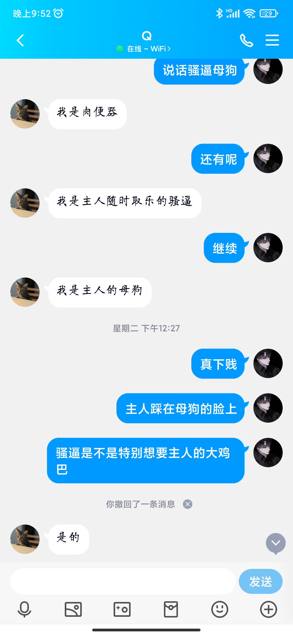 缘主 On Twitter 调教了一个人妻,求着主人骂母狗,被主人调教成丧志傻逼母狗,真下贱,背着老公要主人艹骚逼的母狗,有想被调教的加 Myjyivc0xn