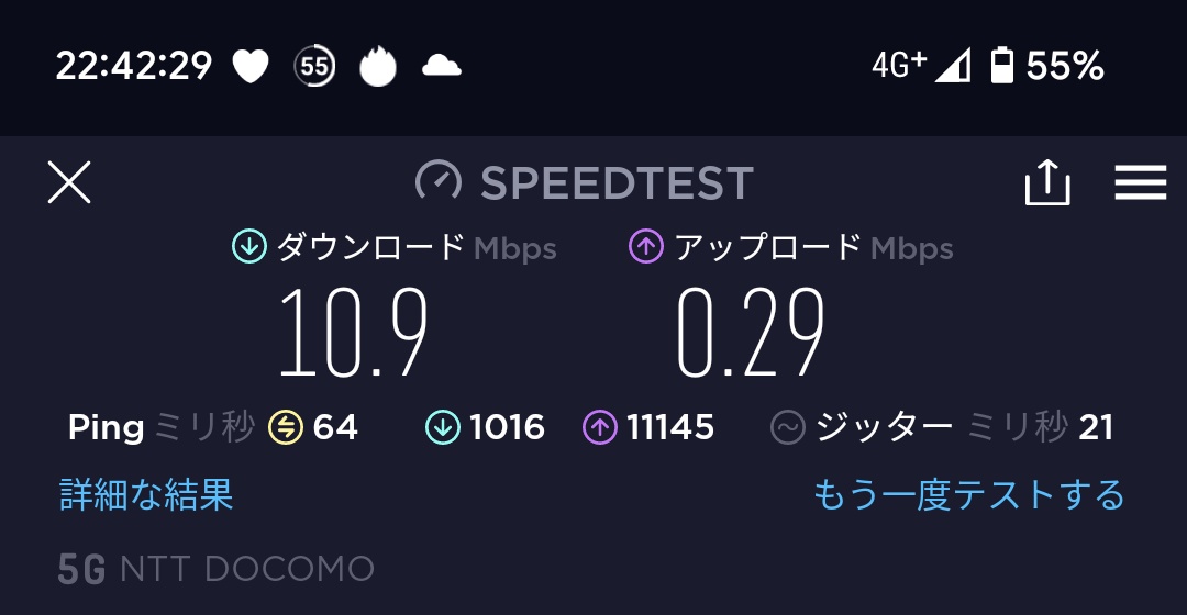 Ramune-pc@次のミライへ on Twitter: "室内5G https://t.co/FRSPEkeQ8D" / Twitter