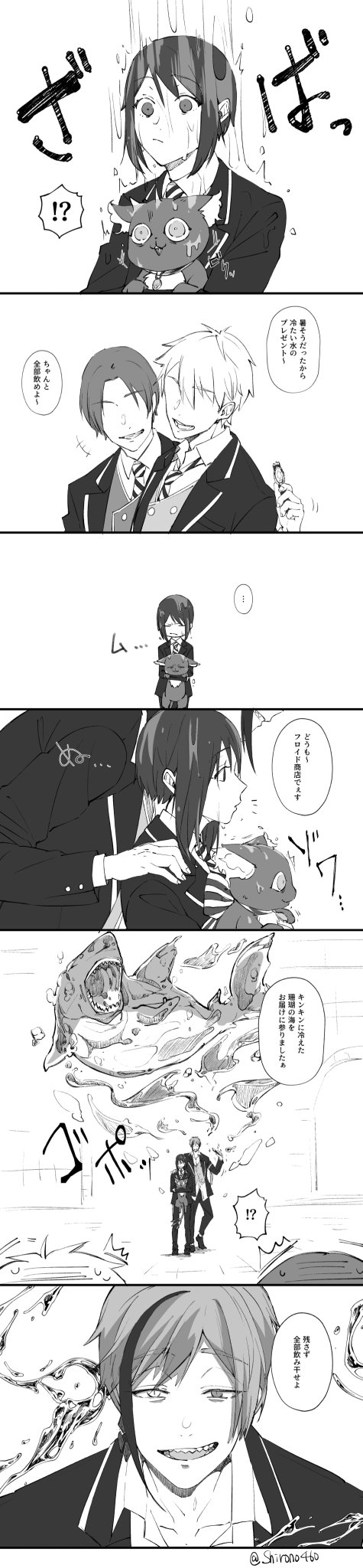 白乃 on Twitter: "⚠️顔有女監督生⚠️ フロ監🦈🦐 番に手出したら10倍返しぐらいになる。 #twstプラス #twst_NL https://t.co/7Yd6gL4hW7 ...