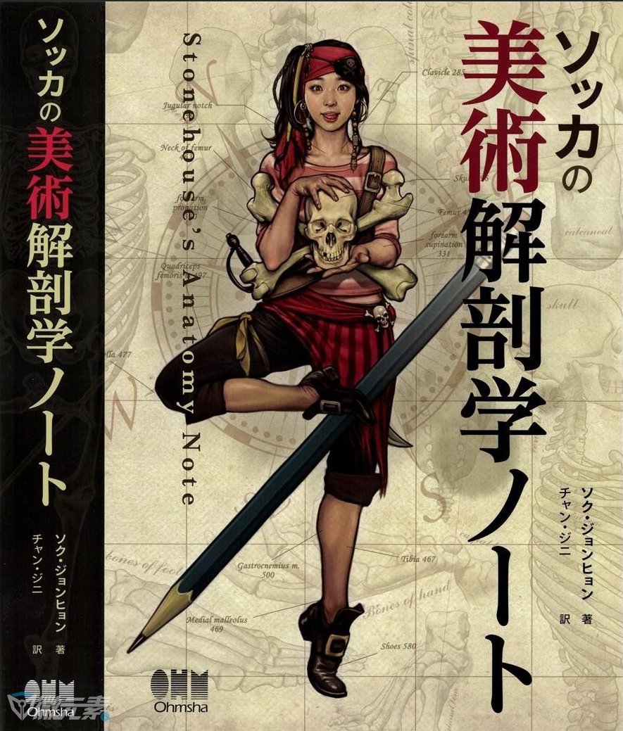 贵子 On Twitter Suzu Suzusumi この本を参考にしています,時々、avを観察しています