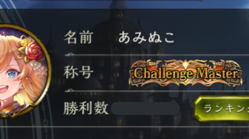 RGW期2pick情報発信まとめ / Twitter