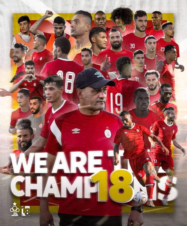 الشارقة الرياضية On Twitter الإتحاد بطلاً للدوري الليبي للمرة الـ18