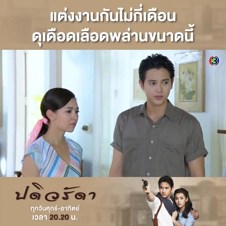 Ch3Thailand on Twitter: "เมียหนีมาคุณศรัณย์เค้าเลยร้อนใจค่า 🤭 เห็นอย่างนี้ก็ขี้ฟ้องเหมือนกันนะ ...