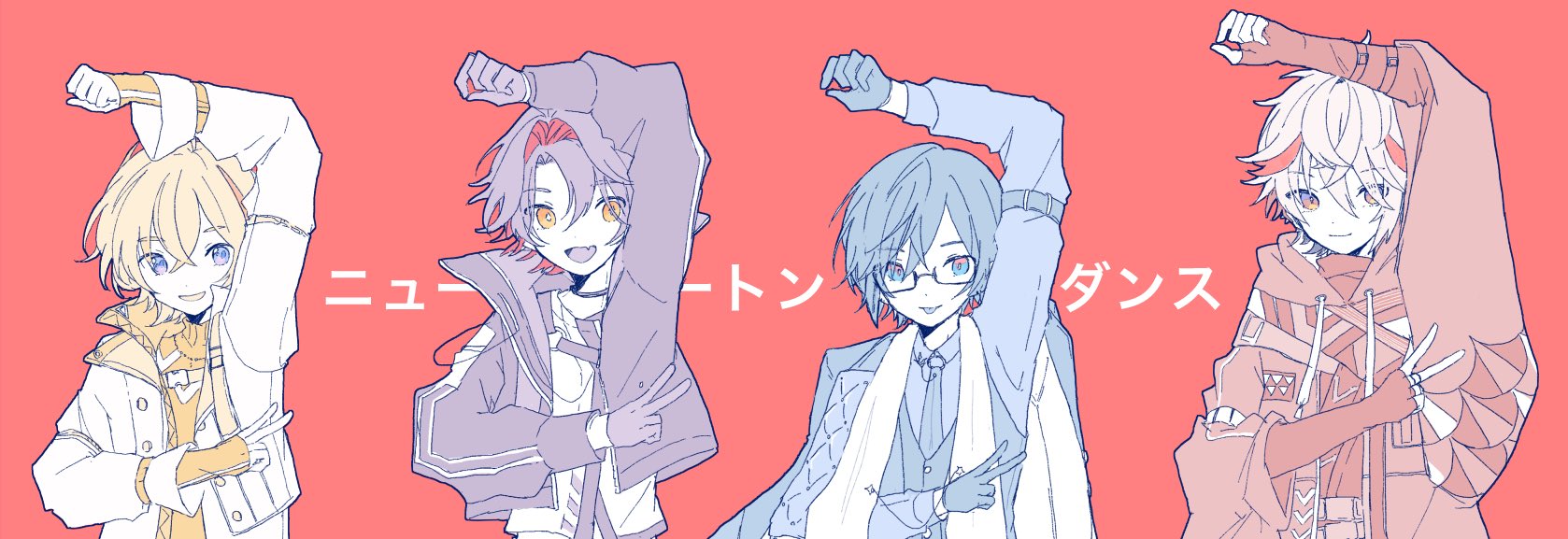 そよ on Twitter: "#VOLTA展 #ふうらーと #わたらいらすと #四季彩画 #SeraPic 🕺🕺🕺🕺 https://t.co/afjo8e1bep" / Twitter