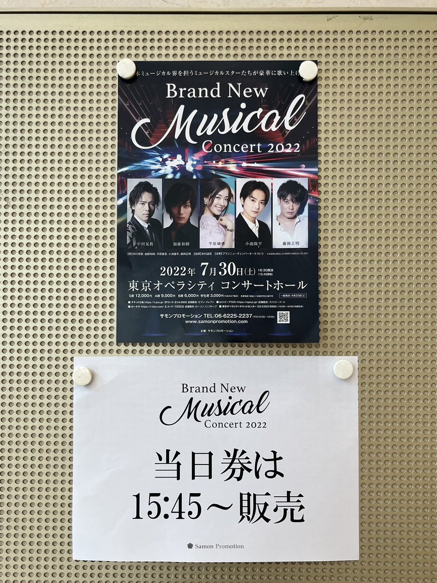 minami(@373_ysd) - Twilog