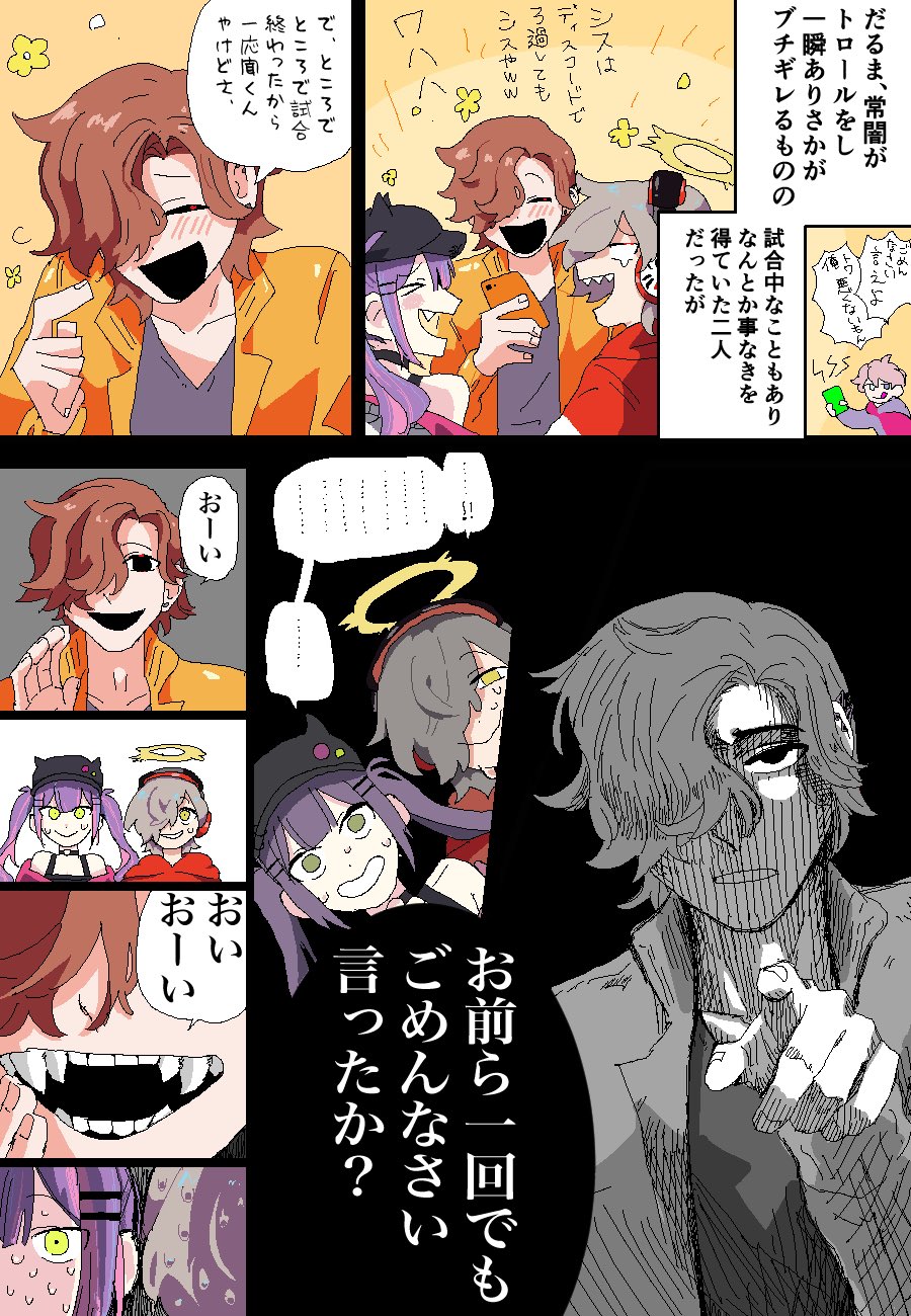 Napori on Twitter: "#Arisakaaa #TOWART #だるまいずごっほ 1 https://t.co/jAOAGpUlix" / Twitter