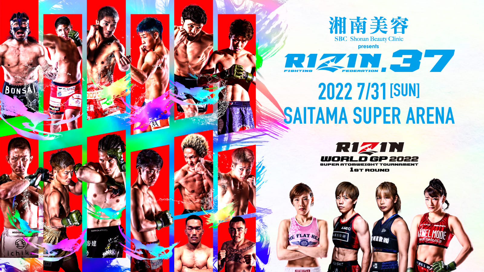 RIZIN LIVE OFFICIAL on Twitter: "／ #RIZIN37 🔥 PPV前売りチケット #RIZINLIVE HPで発売開始 \ #スーパーアトム級ワールドGP 開催 ...