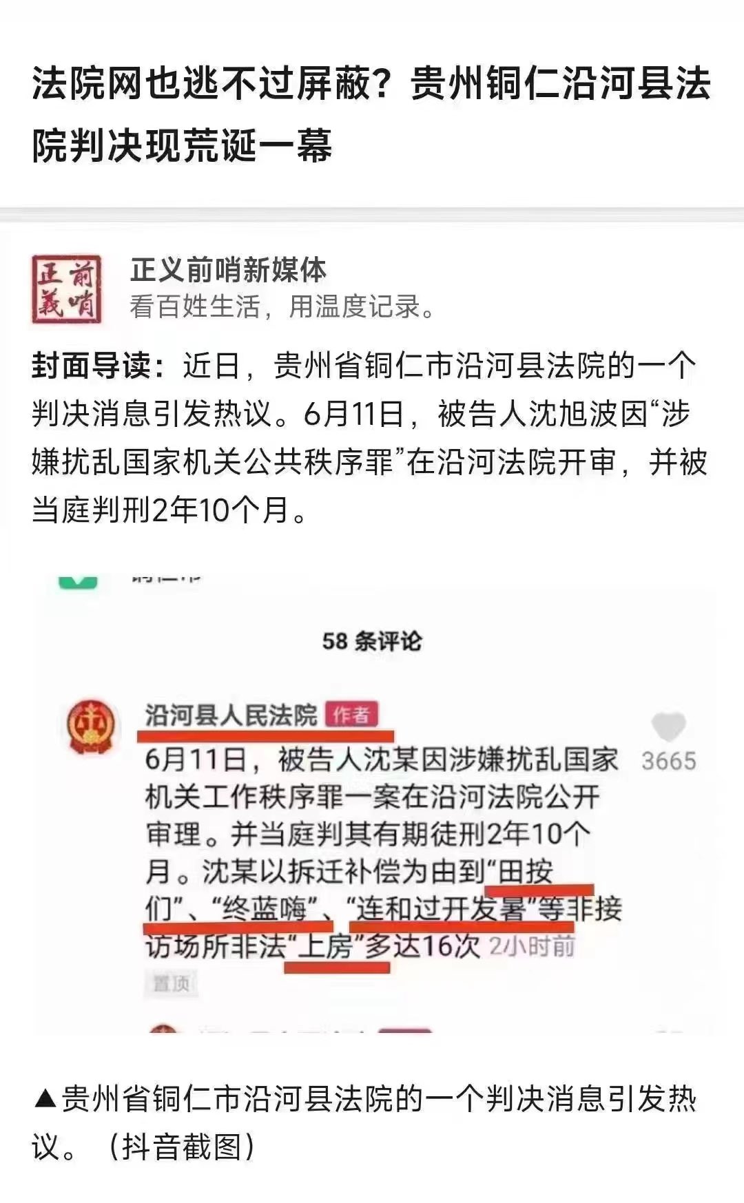 Jason Hu On Twitter 鸡巴、奇葩、一万个草泥马 Jaywc98n7q Twitter