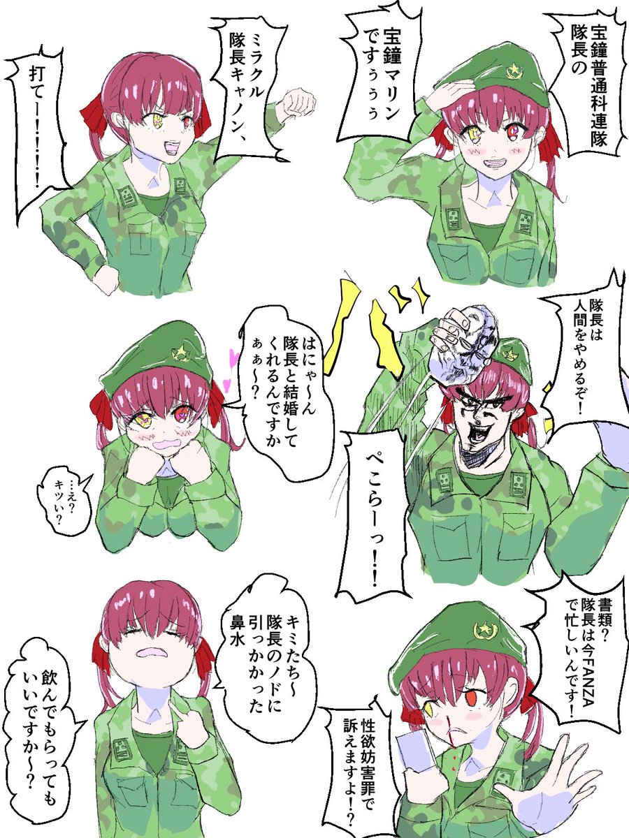 「全力絵をデッサン研究 」結城なっぷる🍍COMITIA153/東6ぬ42b/元陸自マンガ描きの漫画