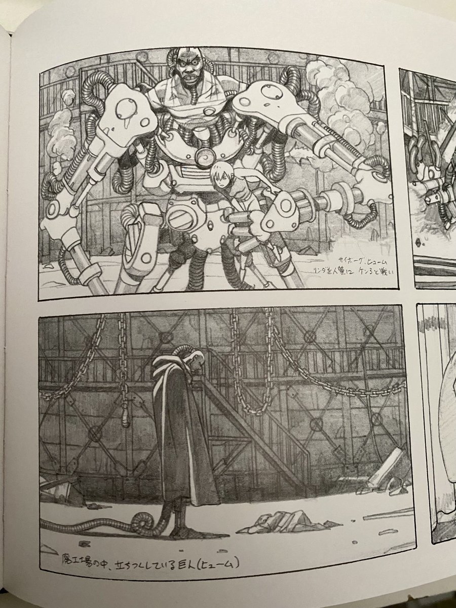 RamonN90@Ramon_N90の漫画作品一覧(3ページ目)