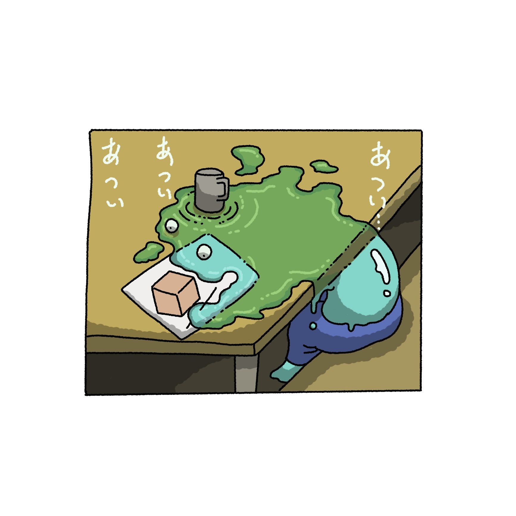 gozz/ごず🏝絵本『無人島漂着100日日記』発売中 on Twitter: "暑すぎて形を失う https://t.co/aEgyojDwjO" / Twitter