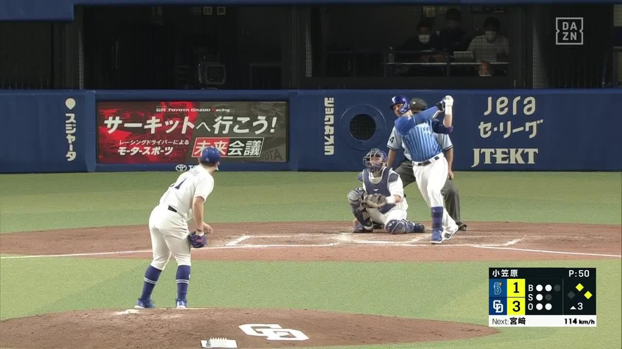 横浜DeNAベイスターズ on Twitter: "ナイスタイムリー👏‼️ #ソト 選手 #baystars https://t.co/zfMRknQOrx" / Twitter