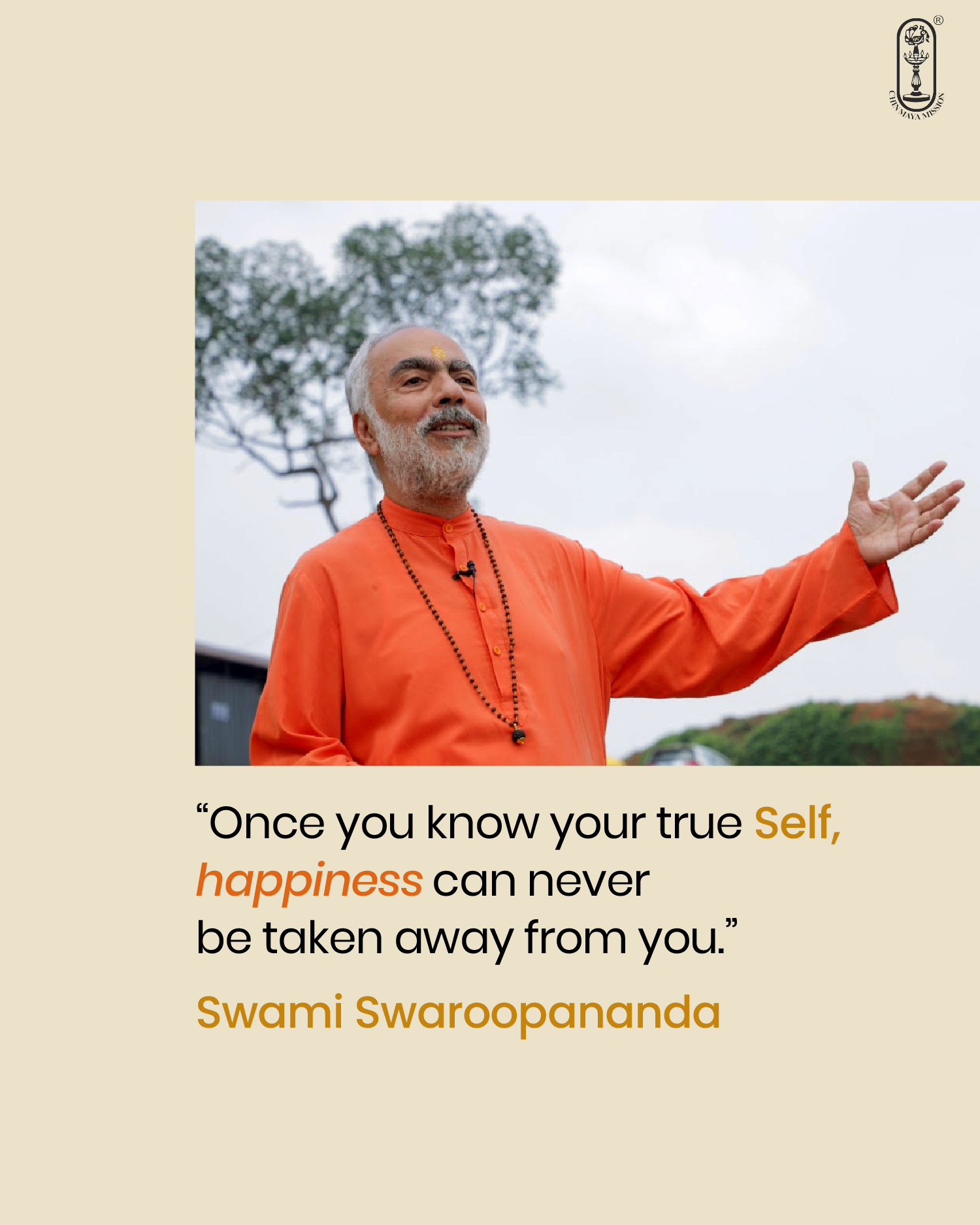 Swami Swaroopananda Quotes