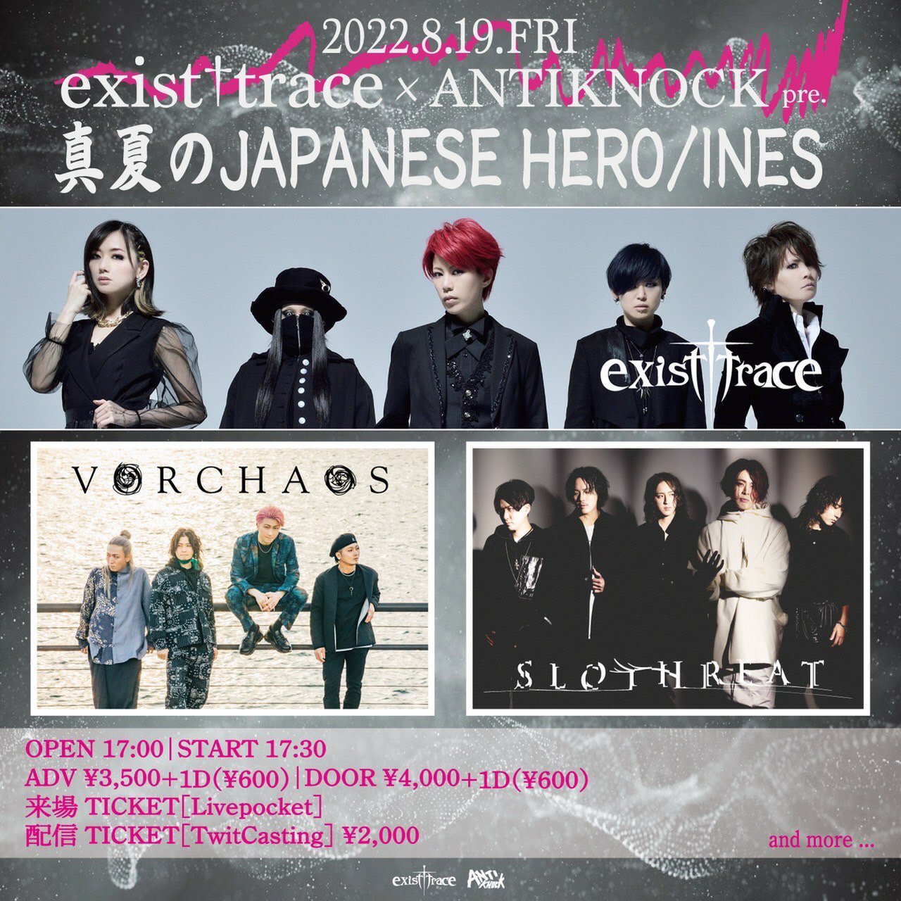 miko (exist†trace) (@miko_0307) / Twitter