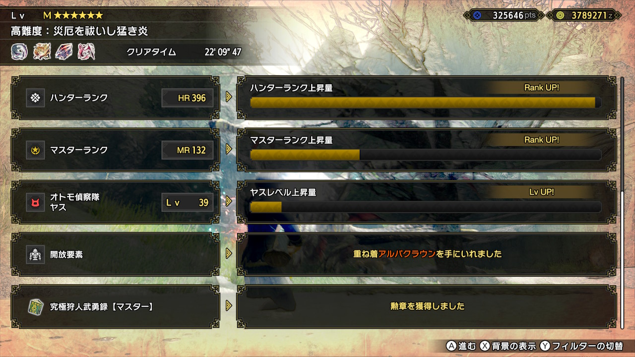 もえるごみ on Twitter: "あーつかれた。 #モンハンライズ #MHRise #モンハン #NintendoSwitch https://t.co/H91dZFvriI" / Twitter