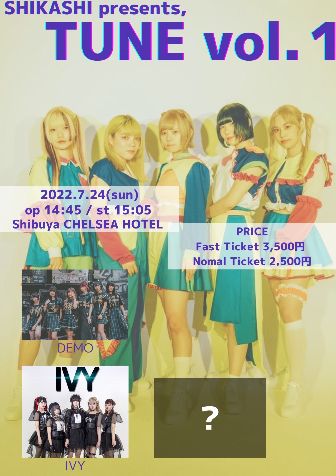 SHIKASHI[公式] on Twitter: "♦︎NEWライブ情報♦︎ 🗓7/24（日） SHIKASHI presents, TUNE vol.1 《会場》⚡️ 渋谷チェルシーホテル ...