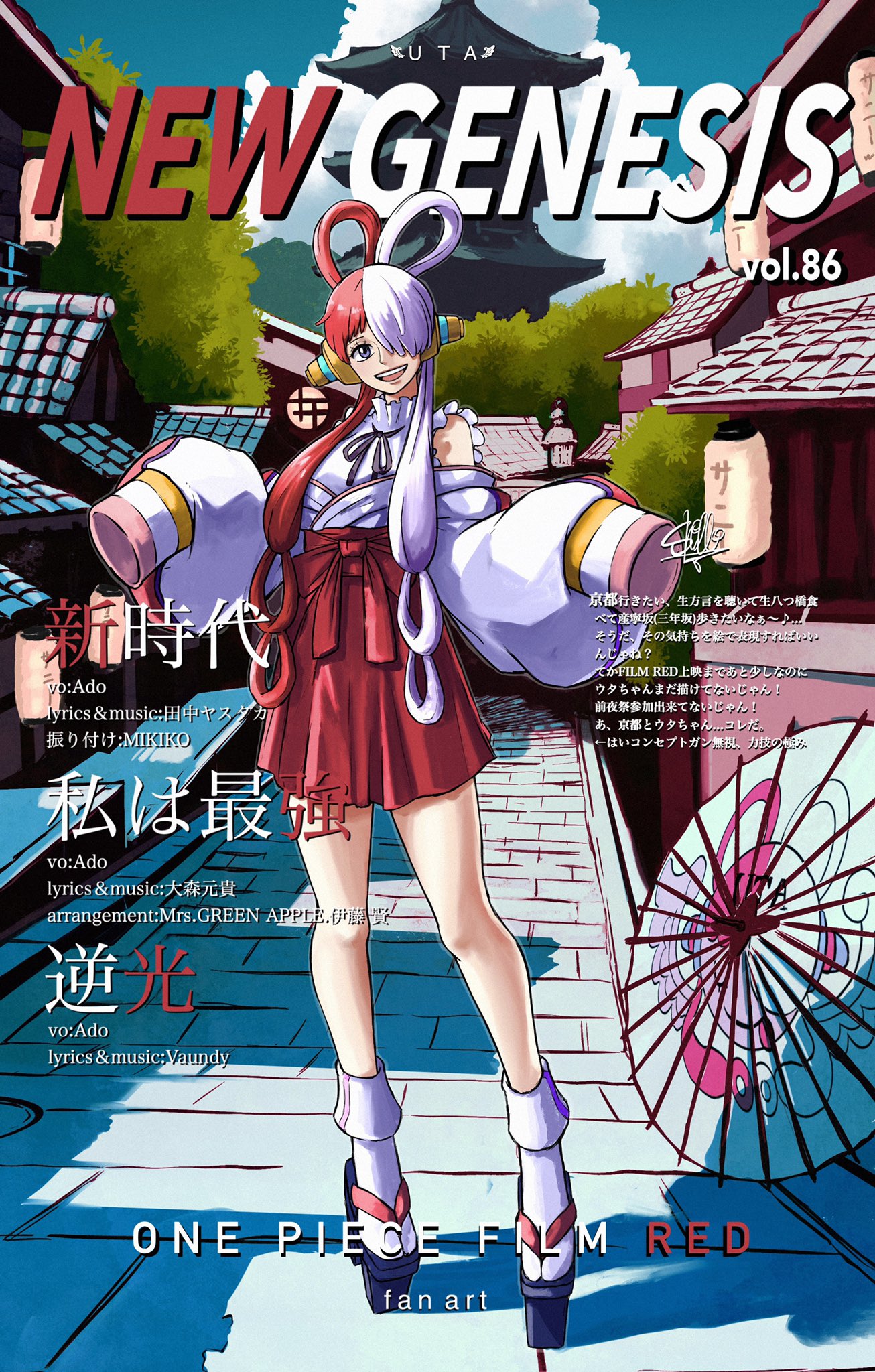 SHELL maru。PATREON/FANBOX on Twitter: "ʚ U T A ɞ https://t.co/YhTpf5Y7wc" / Twitter