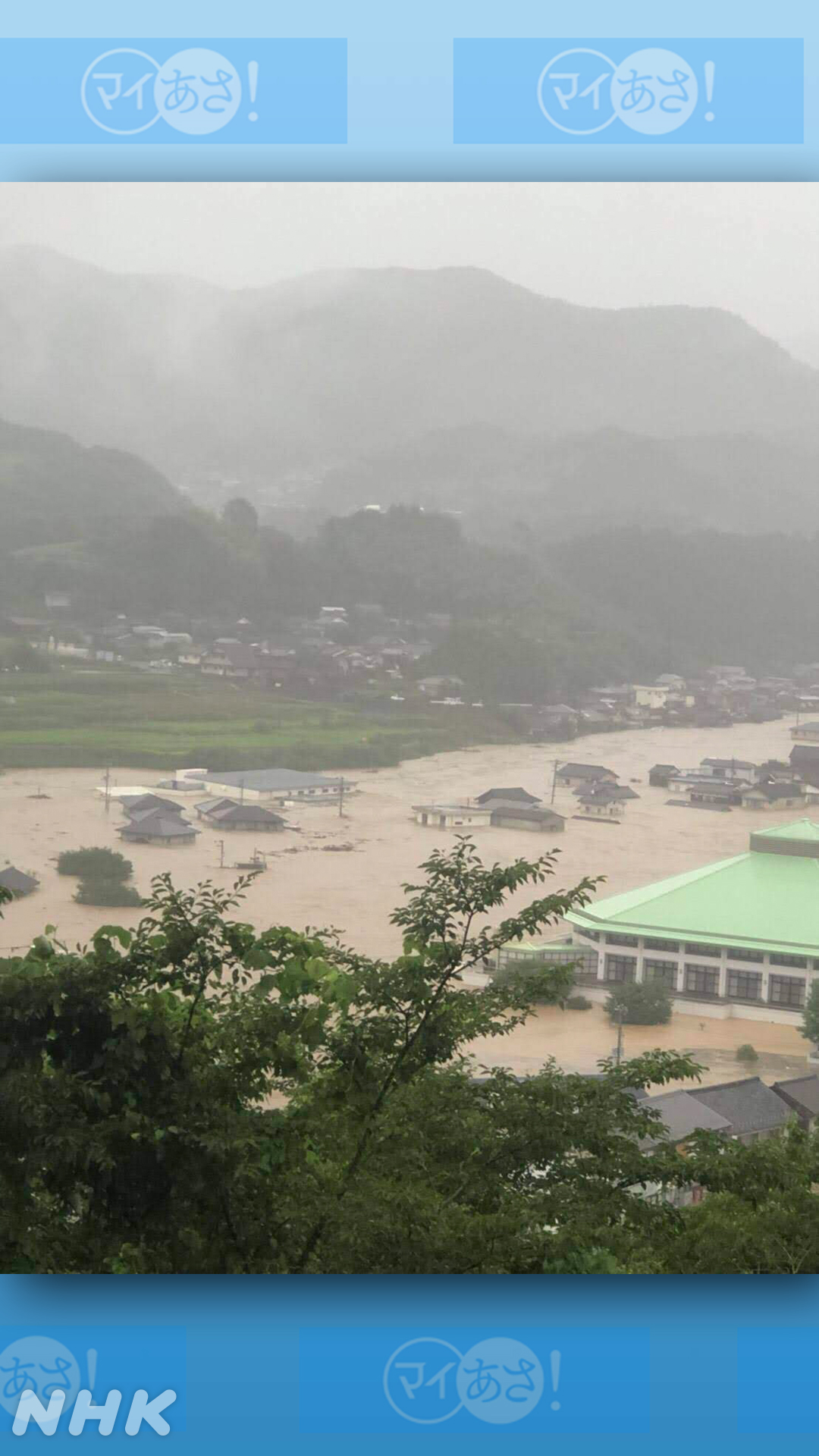NHKラジオニュース on Twitter: "#マイあさ マイあさだよりは、愛媛県西予市の浅野幸江さんの「西日本豪雨から4年」。亡くなった友人のお話しです。写真は、被災時の愛媛県野村町三島 ...