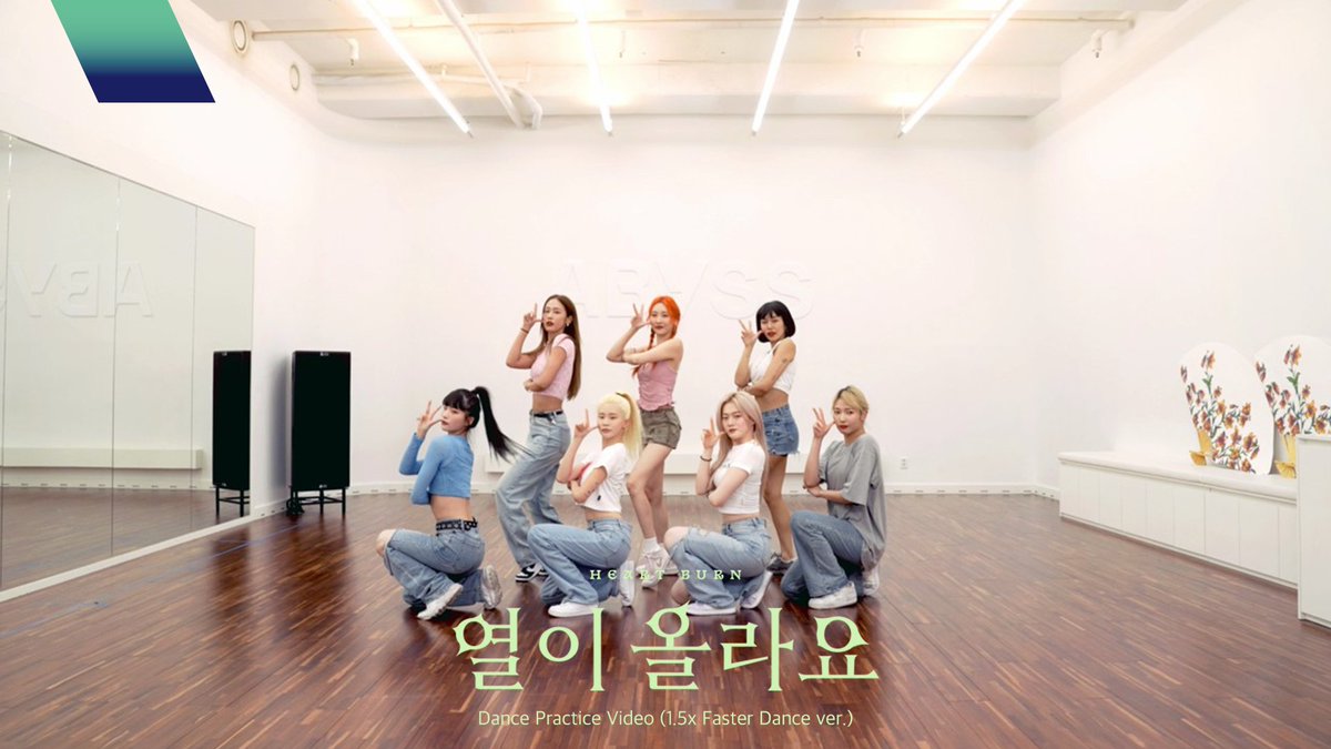 선미 SUNMI on Twitter: "[VIDEO] 선미 (SUNMI) - '열이올라요 (Heart Burn)' Dance Practice Video (1.5x ...