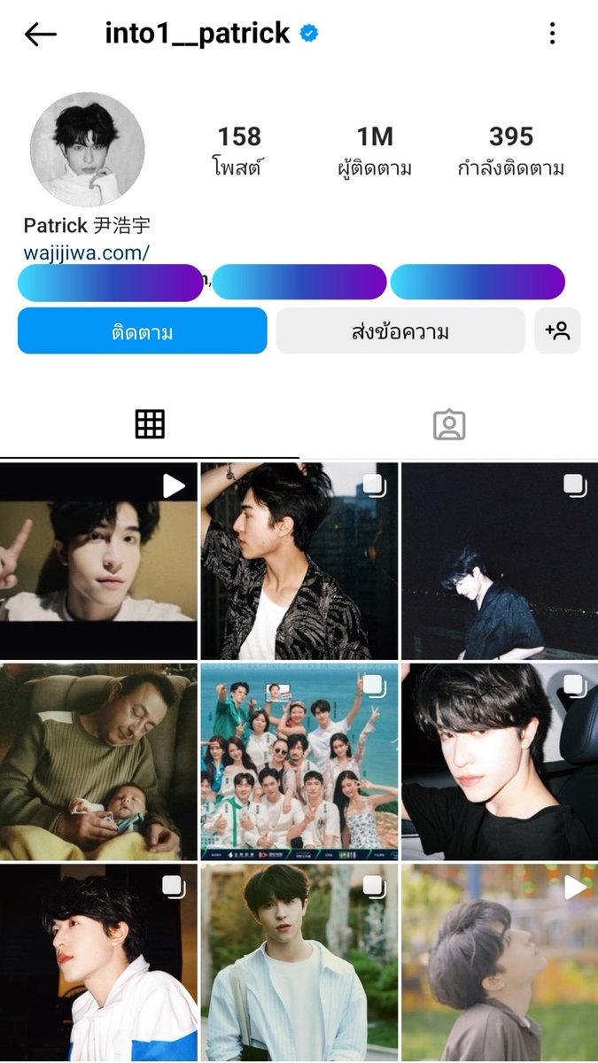 TheAllAboutEntertain on Twitter: ""แพทริค ณัฐวรรธ์ ฟิงค์เลอร์" หรือ "แพทริค INTO1" @patrick ...