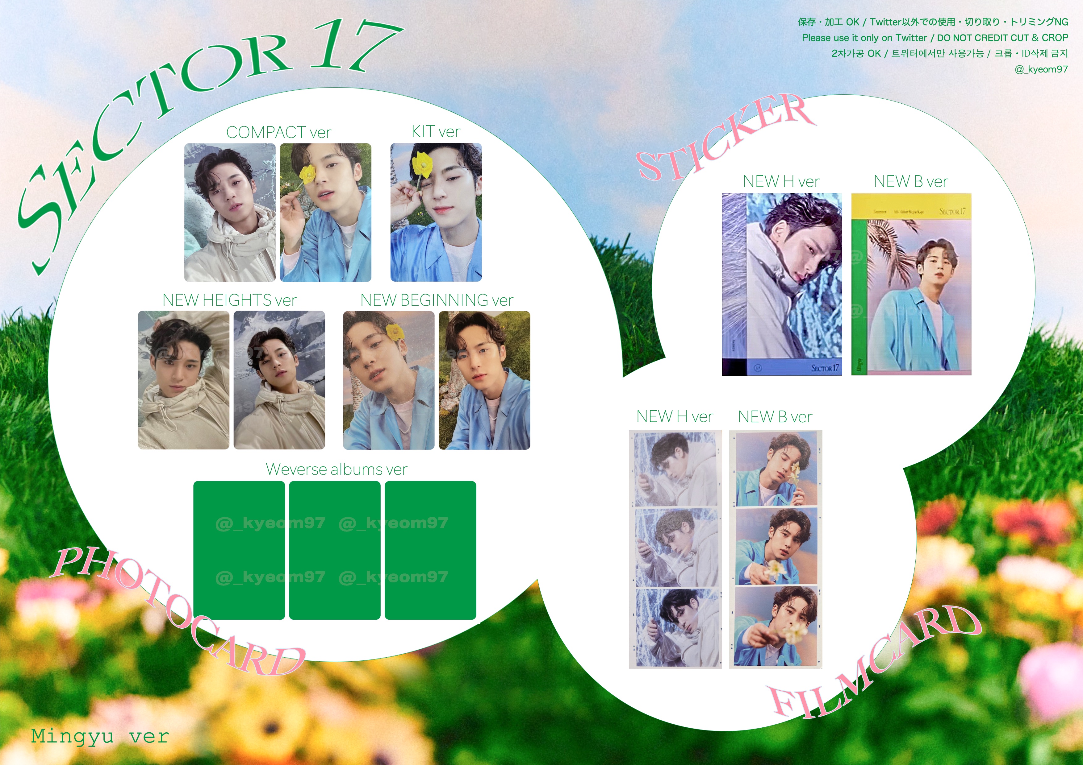 𝑆 on Twitter: "セブチ 세븐틴 SEVENTEEN SECTOR17 섹터17 トレカ 포카리스트 photo card 一覧 template 모음 특전 POB ② エスク ...