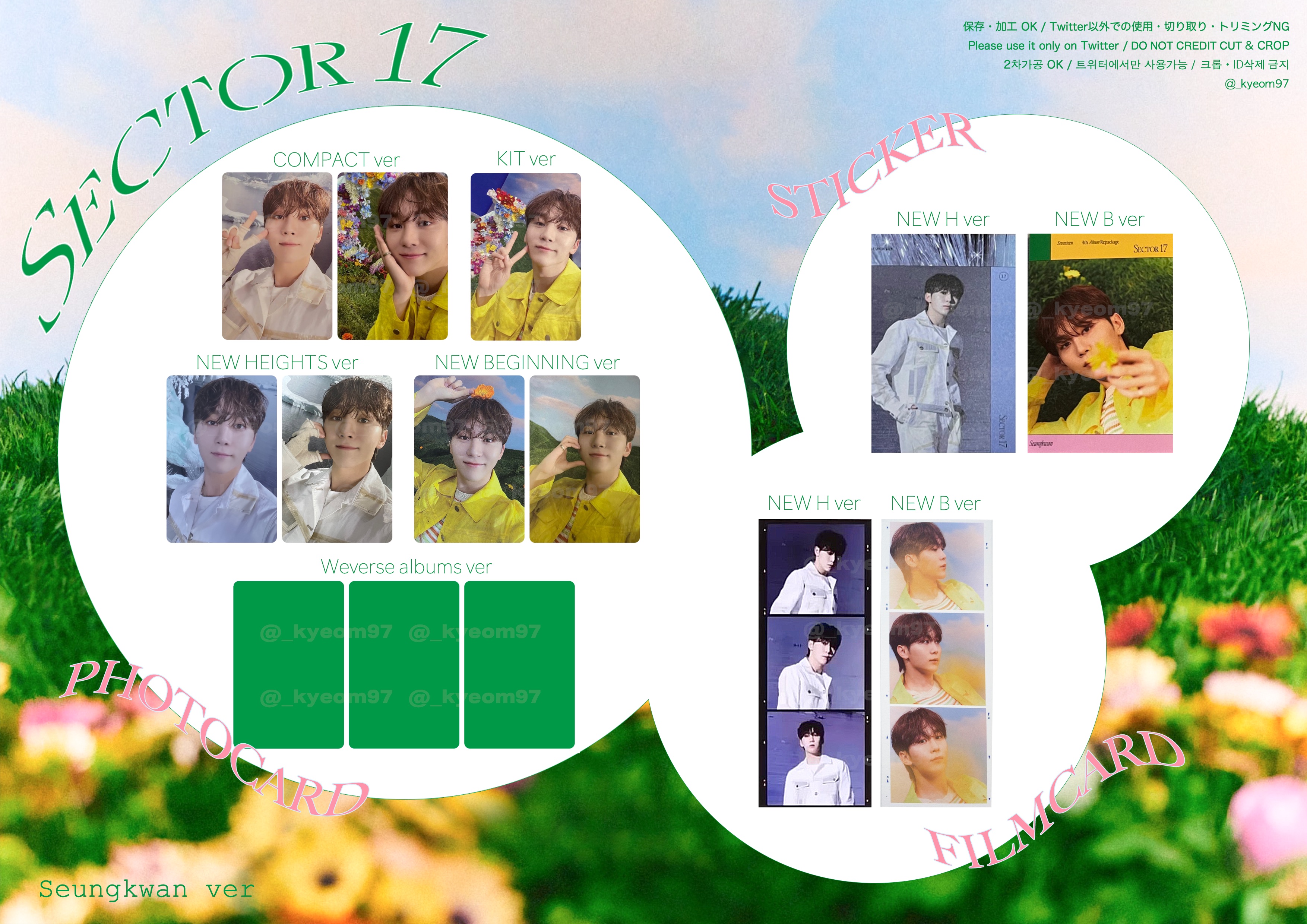 𝑆 on Twitter: "セブチ 세븐틴 SEVENTEEN SECTOR17 섹터17 トレカ 포카리스트 photo card 一覧 template 모음 특전 POB ② エスク ...