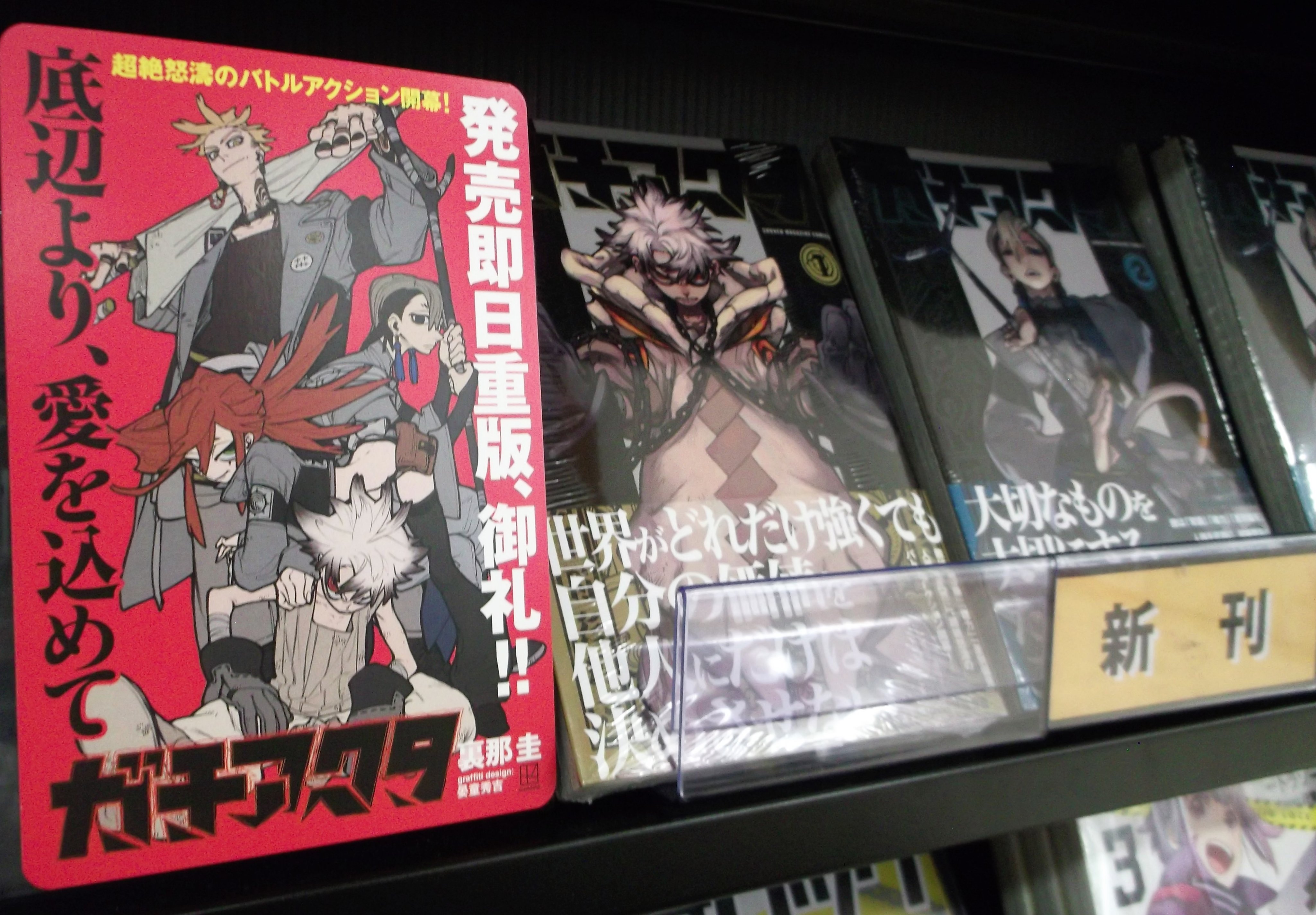 未来屋書店 江別店 (@ms_ebetsu) / Twitter