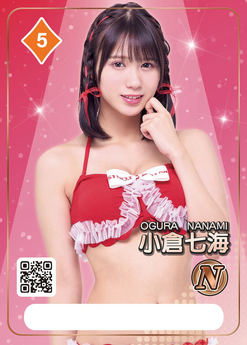 エスワン【公式】アフターナイトパーティー🌙 On Twitter Rt S1 No1 Style 🌙 エスワンキャンペーン