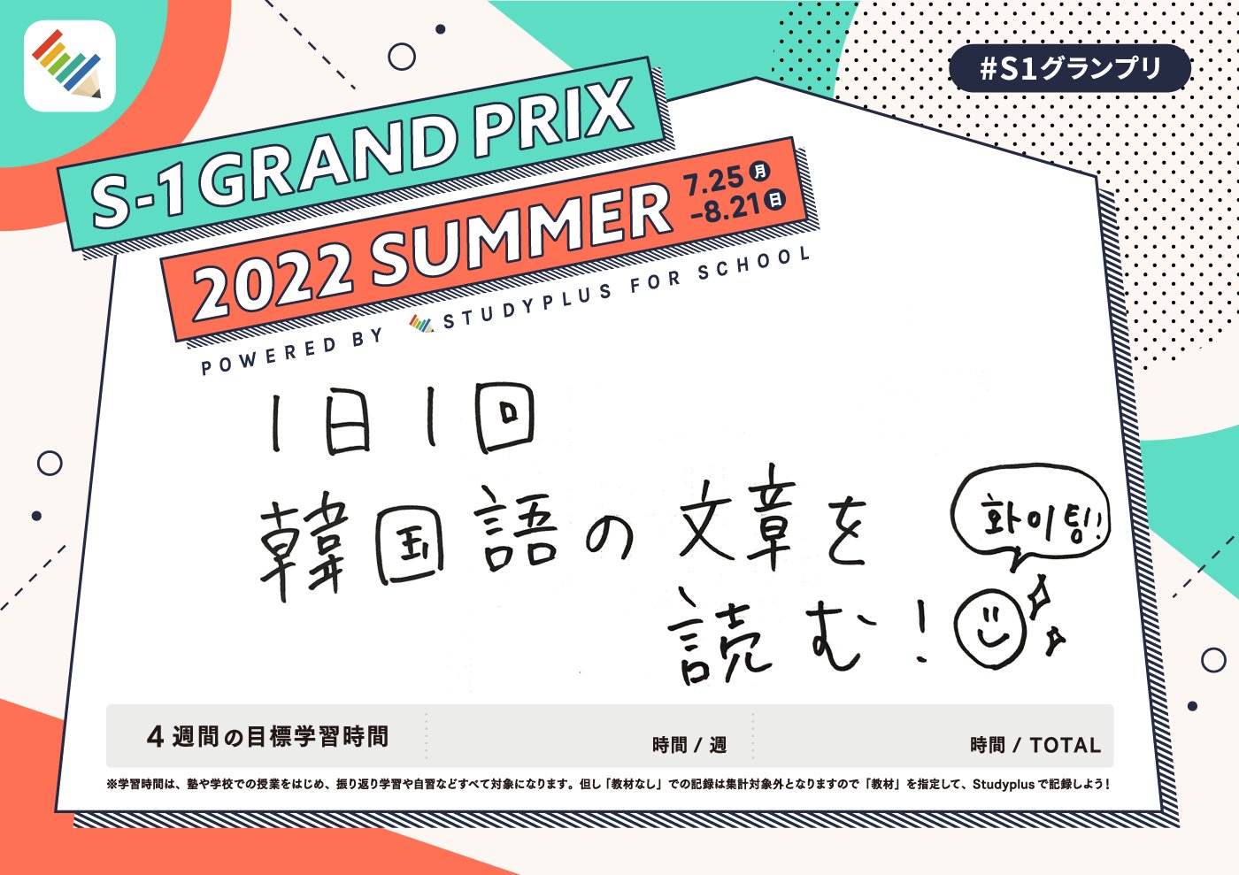 もうり🐈スタディプラス (@mohri_studyplus) / Twitter